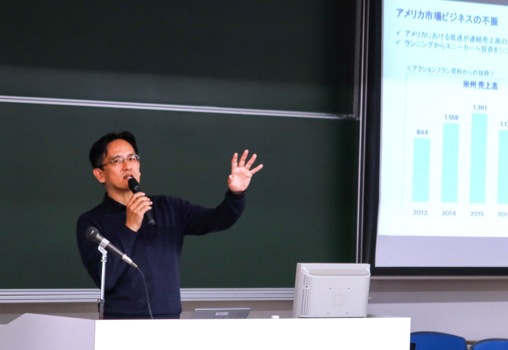 イベント「企業価値の向上―アシックスのケースー」を開催しました | 京都大学経営管理大学院